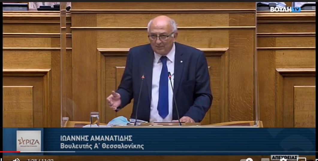 «Καθηγητές, φοιτητές και κοινωνικοί φορείς, απέναντι στους Νέους ...
