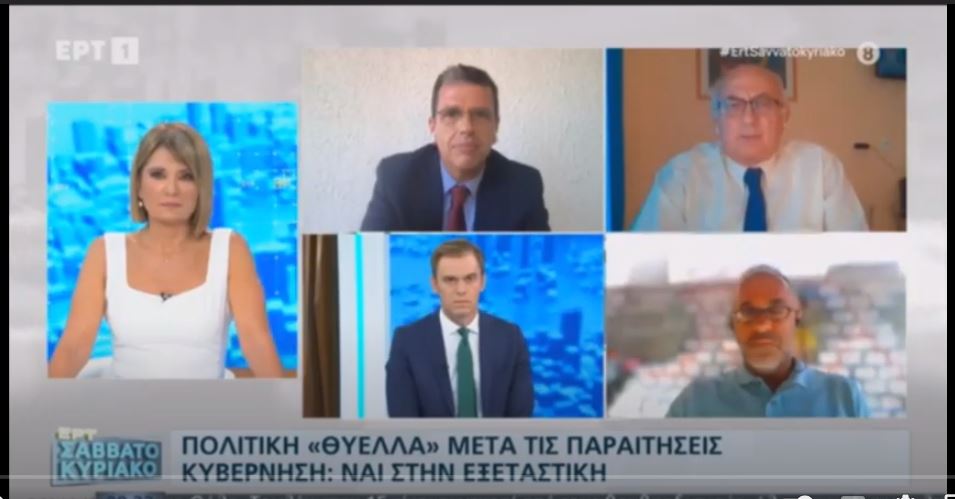 Γιάννης Αμανατίδης: «Η δημοκρατία στο απόσπασμα» (βίντεο) - Γιάννης ...