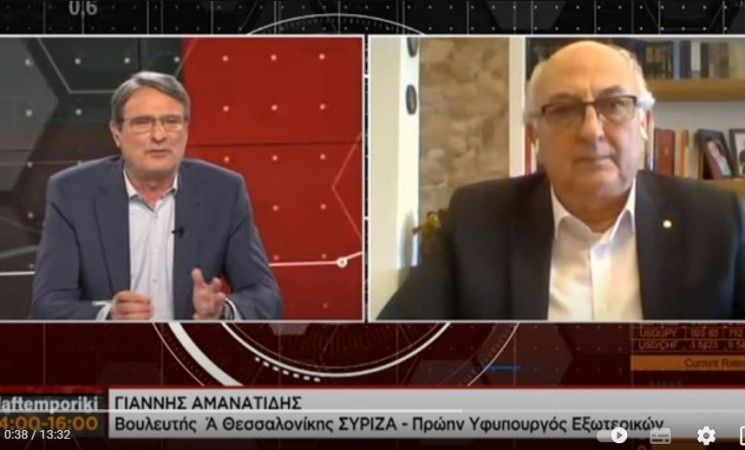 «Ευρεία και ασαφής η διάταξη για τον αποκλεισμό των νεοναζί» (βίντεο ...